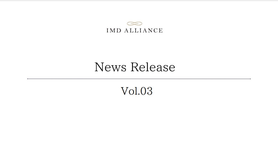 IMD NEWS VOL.3 - トピックス｜IMD ALLIANCE